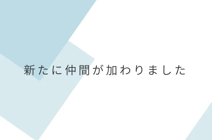 NEWS – 株式会社リッシン